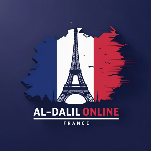 Al-Dalil Online - تعلم الفرنسية للثانوية | مسيو أحمد الدليل